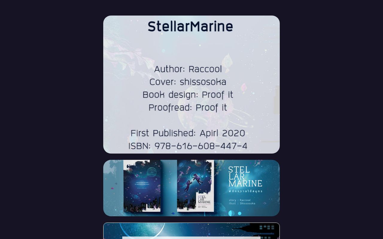 StellarMarine